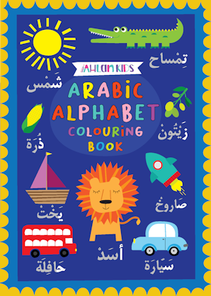 Arabic Alphabet colouring book | Kube Publishing
