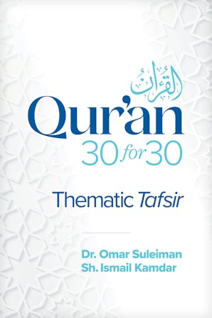 Qur'an 30 for 30 – Kube Publishing
