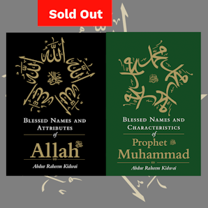 Blessed Names Set – Kube Publishing